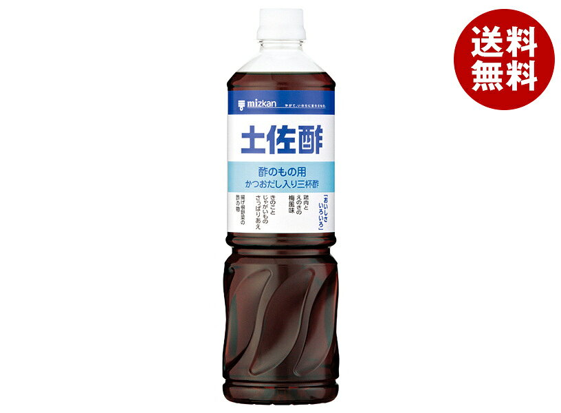 JANコード:4931961981489 原材料 醸造酢(国内製造)、果糖ぶどう糖液糖、本醸造しょうゆ(小麦・大豆を含む)、混合節だし、食塩/酸味料、調味料(アミノ酸等) 栄養成分 (100gあたり)エネルギー68kcal、たんぱく質1.0...