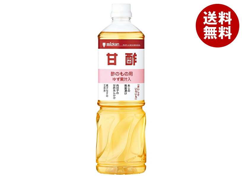JANコード:4931961981687 原材料 醸造酢(小麦を含む)(国内製造)、果糖ぶどう糖液糖、食塩、ゆず果汁、たん白加水分解物(小麦・大豆を含む)/酸味料、調味料(アミノ酸等)、香料、カラメル色素 栄養成分 (100gあたり)エネル...