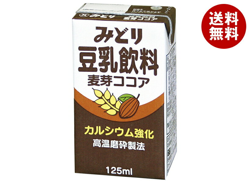 JANコード:4901516027481 原材料 大豆(カナダまたはアメリカ)(遺伝子組み換えでない)、果糖ぶどう糖液糖、、植物油脂、マルチトールシロップ、麦芽エキス、ココア、水飴、ぶどう糖、食塩/安定剤(セルロース、増粘多糖類)、炭酸Ca...