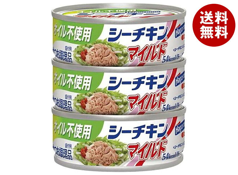 JANコード:4902560001090 原材料 かつお、寒天、野菜エキス粉末、魚介エキス、昆布エキス粉末、食塩、椎茸エキス粉末/調味料(アミノ酸)、増粘剤(加工でん粉) 栄養成分 (1缶(液汁含む)当り)エネルギー54kcal、炭水化物0...