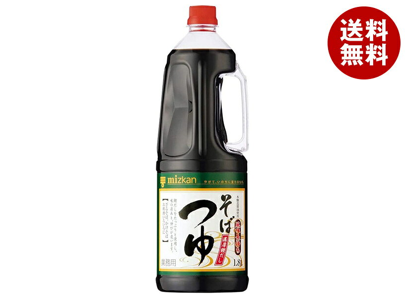 JANコード:4931961855223 原材料 しょうゆ(本醸造)(小麦・大豆を含む)、果糖ぶどう糖液糖、食塩、砂糖、かつおぶし(粗砕、粉砕)、粗砕煮干し、魚介エキス、濃縮だし(煮干し、さばぶし)、酵母エキス(大豆を含む)/調味料(アミノ...