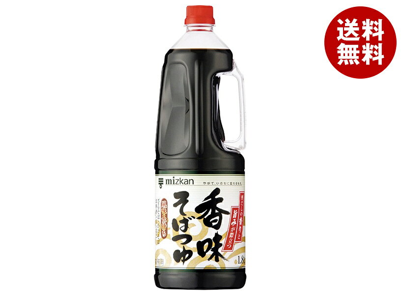 JANコード:4931961855247 原材料 しょうゆ(小麦・大豆を含む)(国内製造)、果糖ぶどう糖液糖、食塩、砂糖、かつおぶし(粗砕、粉砕)、酵母エキス(大豆を含む)、粗砕煮干し、濃縮さばぶしだし/調味料(アミノ酸等)、環状オリゴ糖、...