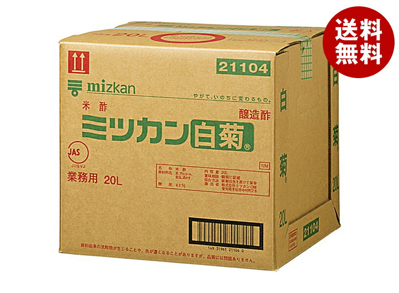 JANコード:4931961211043 原材料 米(国産)、アルコール、食塩、酒かす 栄養成分 (100gあたり)エネルギー28kcal、たんぱく質0.1g、脂質0.0g、炭水化物7.9g、ナトリウム380mg、食塩相当量1.0g 内容 ...