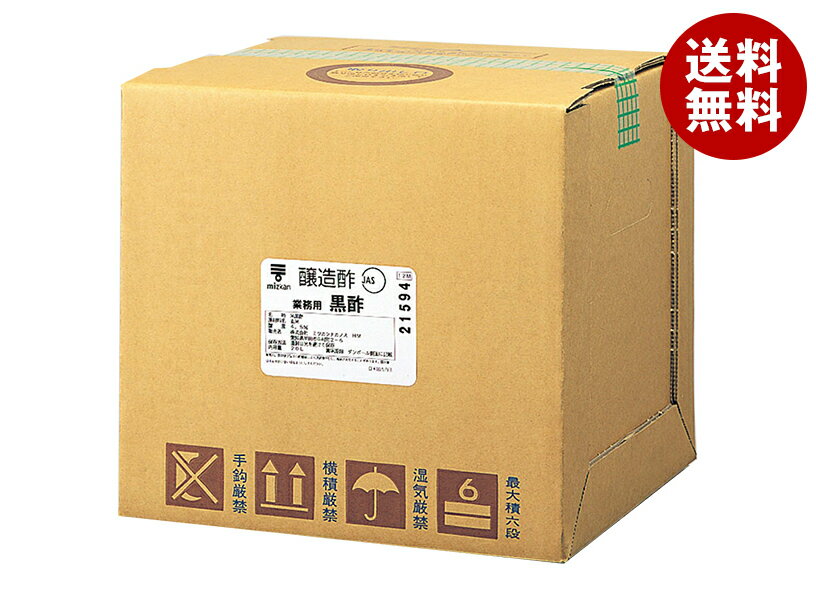 JANコード:4931961215942 原材料 玄米 栄養成分 (100gあたり)エネルギー34kcal、たんぱく質0.9g、脂質0.0g、炭水化物8.7g、ナトリウム22mg、食塩相当量0.1g 内容 カテゴリ:業務用、調味料、酢サイズ...