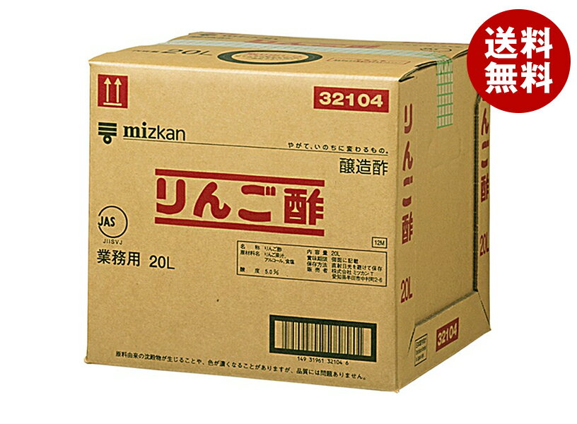 JANコード:4931961321049 原材料 りんご果汁、アルコール、食塩 栄養成分 (100gあたり)エネルギー27kcal、たんぱく質0.0g、脂質0.0g、炭水化物8.0g、ナトリウム380mg、食塩相当量1.0g 内容 カテゴリ...