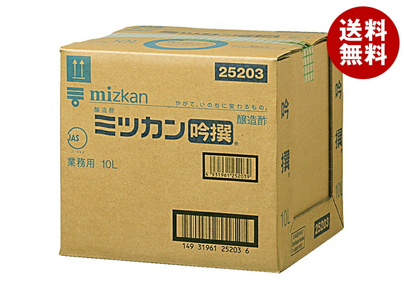 JANコード:4931961252039 原材料 アルコール(国内製造)、穀類（小麦、米、コーン）、食塩、酒かす 栄養成分 (100gあたり)エネルギー19kcal、たんぱく質0.2g、脂質0.0g、炭水化物5.6g、ナトリウム270mg、...