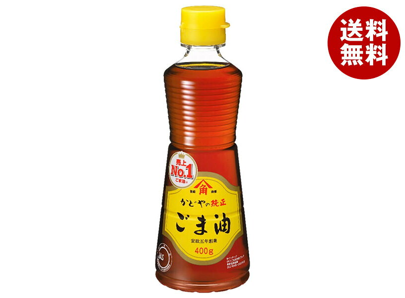 JANコード:4901458003642 原材料 食用ごま油（国内製造） 栄養成分 (大さじ1杯(14g)あたり)熱量126kcal、たんぱく質0、脂質14g、炭水化物0g、食塩相当量0g 内容 カテゴリ：一般食品、調味料サイズ：170～2...