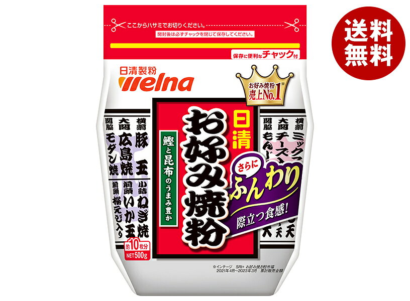 JANコード:4902110369106 原材料 小麦粉(国内製造)、食塩、デキストリン、砂糖調製品、風味原料(かつおぶし粉末、煮干し粉末、こんぶ粉末)、かつおエキス粉末、こんぶエキス粉末、たん白加水分解物、かつおぶしエキス粉末/加工でん粉...