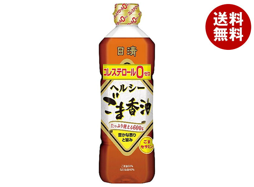 JANコード:4902380198550 原材料 食用ごま油 栄養成分 (大さじ一杯(14g)当たり)熱量126kcal、蛋白質0g、脂質14g、コレステロール0mg、炭水化物0g、食塩相当量0g、飽和脂肪酸含有割合12%、セサミン50mg...