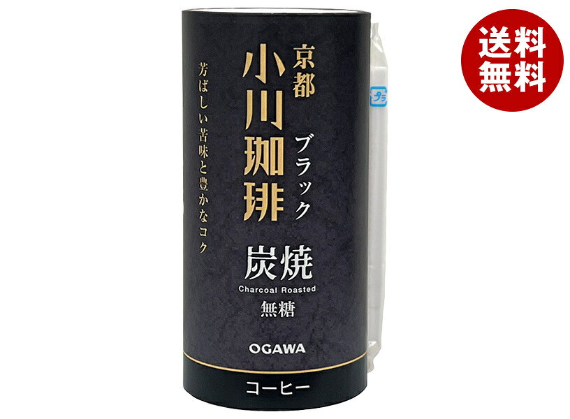 JANコード:4970690970357 原材料 コーヒー 栄養成分 (195gl当たり)エネルギー8kcal、たんぱく質1.0g、脂質0g、炭水化物0.8g、糖類0g、食塩相当量0.1g 内容 カテゴリ：珈琲、紙パックサイズ：170～23...