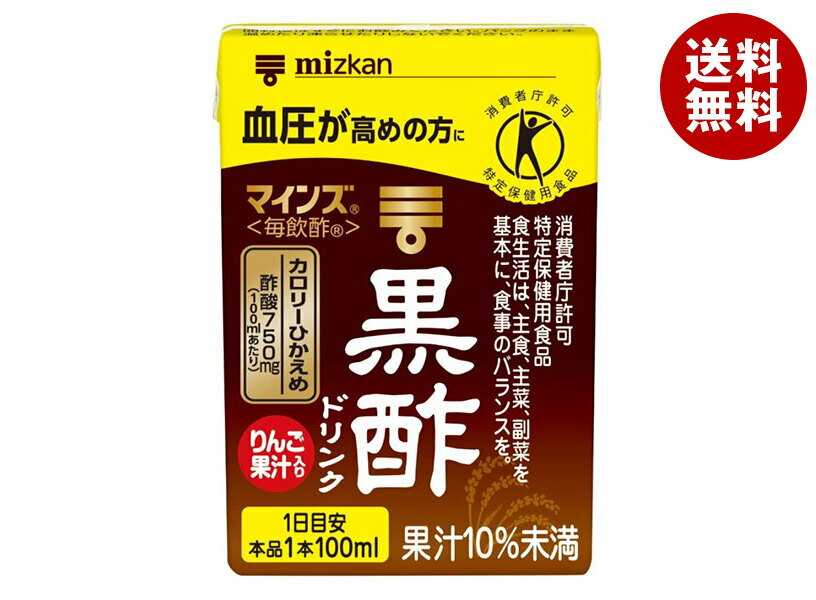 JANコード:4902106798569 原材料 米黒酢(国内製造)、りんご果汁、ハチミツ/乳酸Ca、香料、クエン酸、炭酸K、ビタミンC、グルコン酸K、甘味料(スクラロース) 栄養成分 (100ml当たり)エネルギー16kcal、たんぱく質...