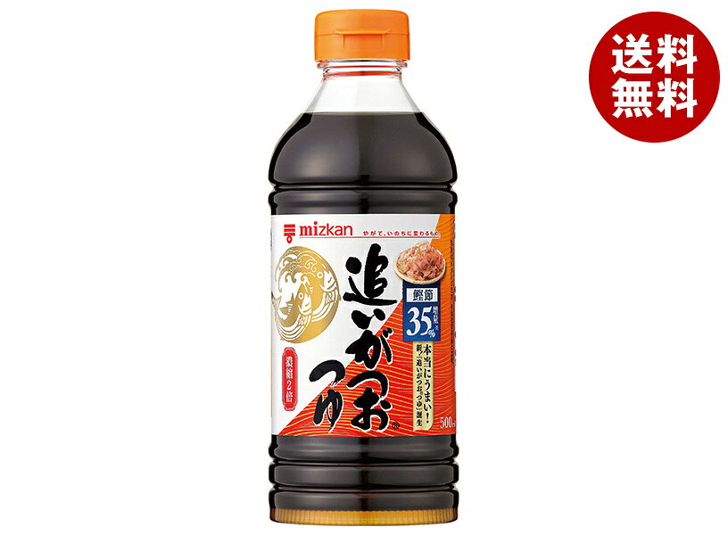 JANコード:4902106647614 原材料 しょうゆ(小麦・大豆を含む)(国内製造)、果糖ぶどう糖液糖、食塩、かつおぶし(粗砕、粉砕)、砂糖、醸造酢、こんぶエキス、魚介エキス、酵母エキス、濃縮かつおぶしだし/アルコール、調味料(アミノ...