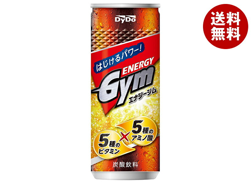 JANコード:4904910103522 原材料 糖類(果糖ぶどう糖液糖(国内製造)、砂糖)、食塩/炭酸、ビタミンC、酸味料、香料、甘味料(アセスルファムK、スクラロース)、アラニン、ナイアシン、カフェイン(抽出物)、アスパラギン酸Na、ビ...