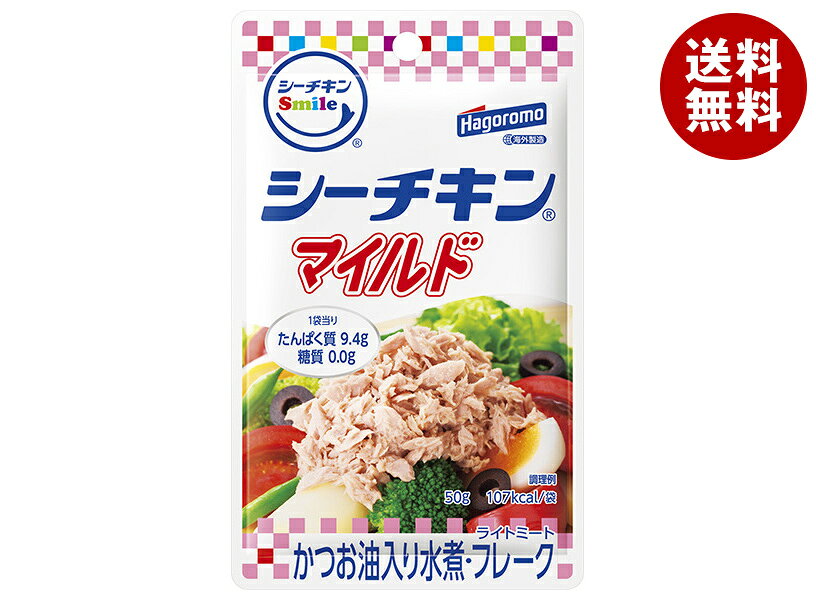 JANコード:4902560022279 原材料 かつお、大豆油、食塩 /調味料(アミノ酸等) 栄養成分 (1袋当り・液汁除く)エネルギー107kcal、たんぱく質9.4g、脂質7.7g、炭水化物0.2g、ナトリウム161mg、食塩相当量0...