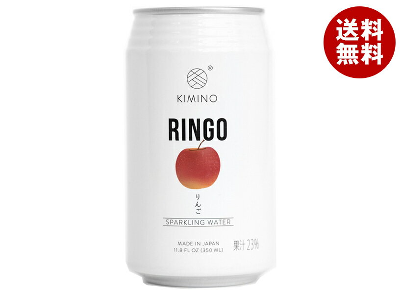 JANコード:4589759825219 原材料 りんご(国産)/炭酸 栄養成分 (100mlあたり)エネルギ13kcal、タンパク質0g、脂質0g、炭水化物3.2g、食塩相当量0g 内容 カテゴリ:炭酸飲料、果実飲料、缶サイズ:235～3...