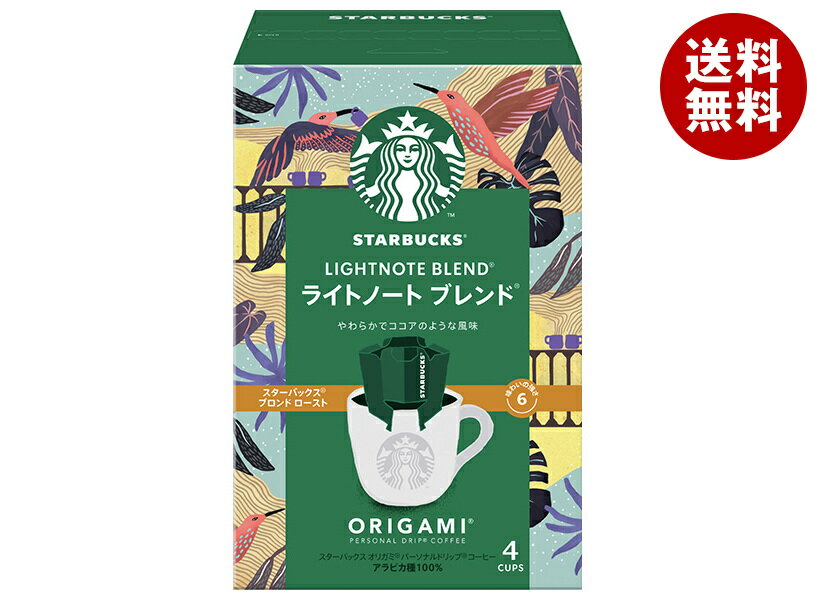 JANコード:4902201444538 原材料 コーヒー豆(挽き方/中細挽き) 栄養成分 内容 カテゴリ：嗜好品、コーヒー類 賞味期間 (メーカー製造日より)10ヶ月 名称 レギュラーコーヒー(簡易抽出型) 保存方法 直射日光、高温、多湿...