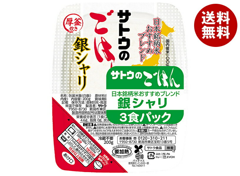 JANコード:4973360564559 原材料 うるち米(国内産) 栄養成分 内容 カテゴリ:一般食品サイズ:600～995(g,ml) 賞味期間 (メーカー製造日より)13ヶ月 名称 包装米飯 保存方法 直射日光・高温・多湿を避けて常温...