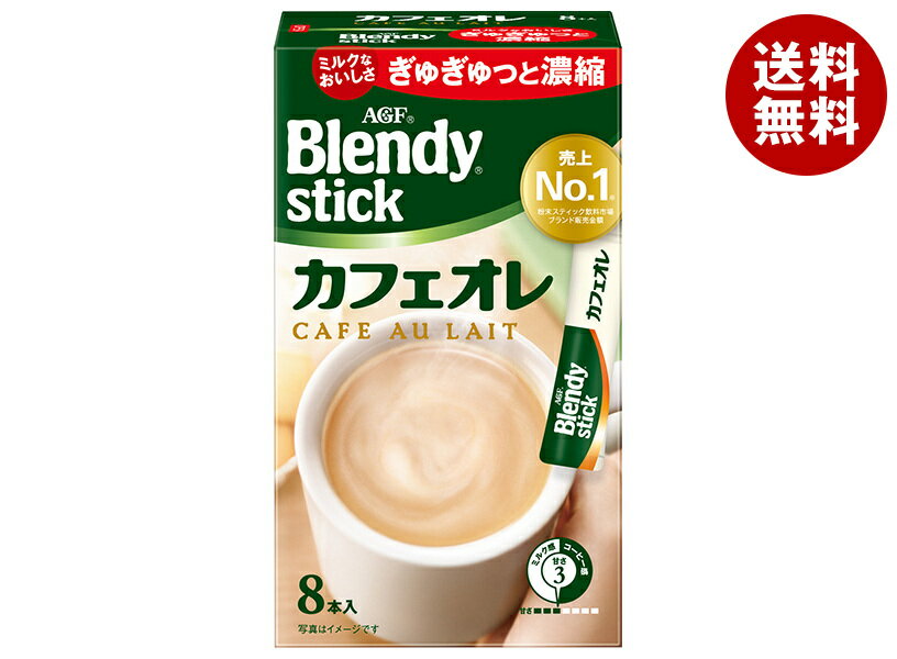 JANコード:4901111959798 原材料 クリーミングパウダー(乳成分を含む)(国内製造)、インスタントコーヒー、砂糖/pH調整剤、乳たん白、香料(乳由来)、調味料(アミノ酸等)、乳化剤、甘味料(アスパルテーム・L-フェニルアラニン...