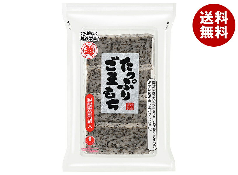 JANコード:4901075023726 原材料 水稲もち米(国内産)、ごま、食塩 栄養成分 (製品(100g)当たり)エネルギー262kcal、たんぱく質6.2g、脂質5.7g、炭水化物46.5g、食塩相当量0.7g 内容 カテゴリ:一般...