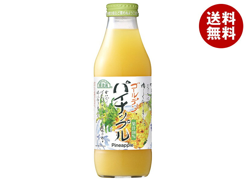 JANコード:4993199658342 原材料 パインアップル(コスタリカ産)/酸化防止剤(ビタミンC) 栄養成分 (100mlあたり)エネルギー53kcal、たんぱく質0g、脂質0g、炭水化物13g、食塩相当量0.0g 内容 カテゴリ:...