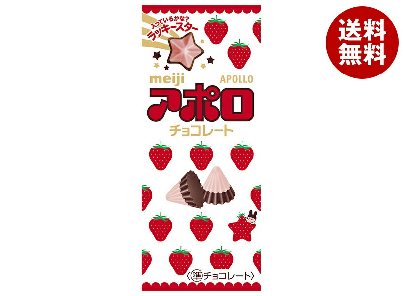 JANコード:45173639 原材料 砂糖(外国製造、国内製造)、植物油脂、カカオマス、乳糖、全粉乳、脱脂粉乳、いちごパウダー、ココアバター/乳化剤、着色料(ビートレッド、フラボノイド)、香料、(一部に乳成分・大豆を含む) 栄養成分 (1...