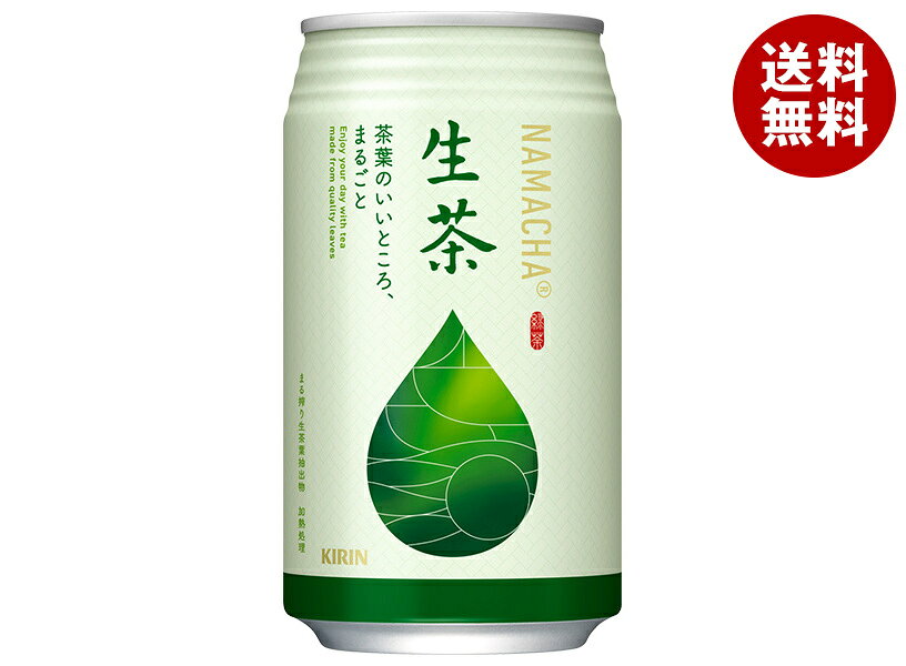 JANコード:4909411085377 原材料 緑茶(国産)、生茶葉抽出物(生茶葉(国産))/ビタミンC 栄養成分 (100ml当たり)エネルギー0kcal、たんぱく質0g、脂質0g、炭水化物0g、ナトリウム12mg 内容 カテゴリ:茶飲...