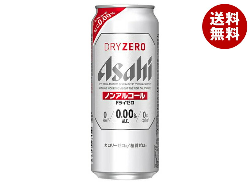 JANコード:4904230030867 原材料 食物繊維(米国製造又は仏国製造又は国内製造)、大豆ペプチド、ホップ/炭酸、香料、酸味料、カラメル色素、酸化防止剤(ビタミンC)、甘味料(アセスルファムK) 栄養成分 (100mlあたり)アル...