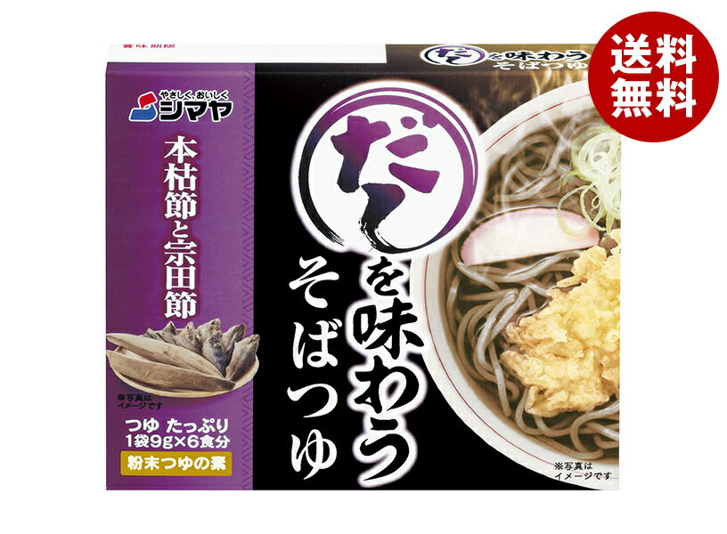 JANコード:4901740141410 原材料 食塩、粉末醤油、砂糖、かつおぶし粉末、そうだかつおぶし粉末、さばぶし粉末、こんぶ粉末、酵母エキス、でん粉/調味料(アミノ酸等)、カラメル色素、(一部に小麦・さば・大豆を含む) 栄養成分 (1...