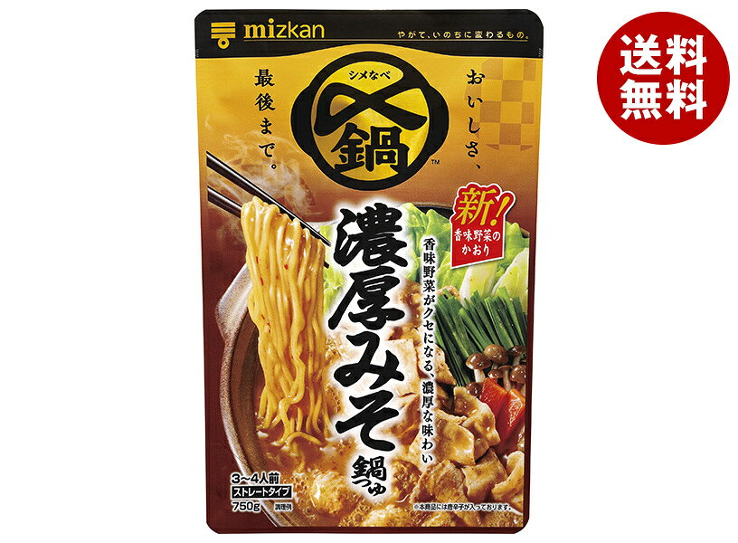 JANコード:4902106648697 原材料 みそ、果糖ぶどう糖液糖、豚骨エキス、食塩、なたね油、ポーク・チキン香味オイル、とりがらだし、唐辛子、にんにく、しょうが、ごま油、ジンジャーパウダー、たん白加水分解物、鶏脂、酵母エキス、調味料...