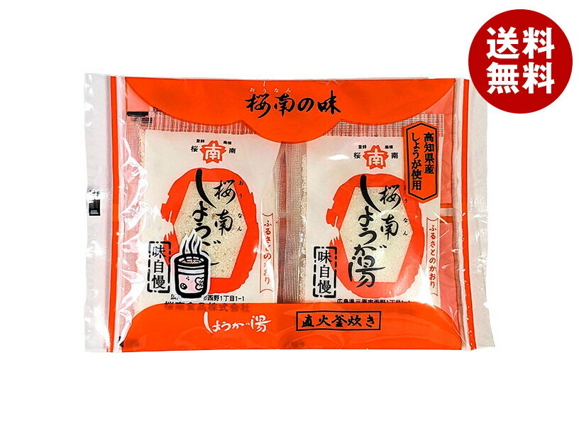JANコード:4970468014719 原材料 砂糖(国内製造)、生姜、でん粉、生姜粉末、オリゴ糖 栄養成分 (1袋(25g)あたり)エネルギー98kcal、たんぱく質0g、脂質0g、炭水化物29.5g、食塩相当量0.01g 内容 カテゴ...
