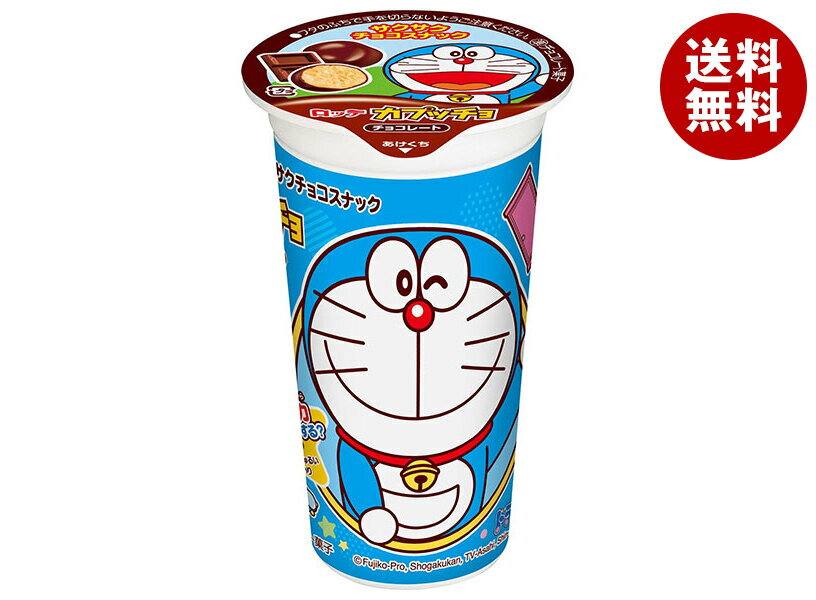 JANコード:4903333259267 原材料 コーンパフ(コーングリッツ、砂糖、植物油脂、水あめ、ココアパウダー、食塩)(国内製造)、砂糖、植物油脂、カカオマス、乳糖、全粉乳、ココアバター、水あめ/光沢剤、増粘剤(アラビアガム)、乳化剤...