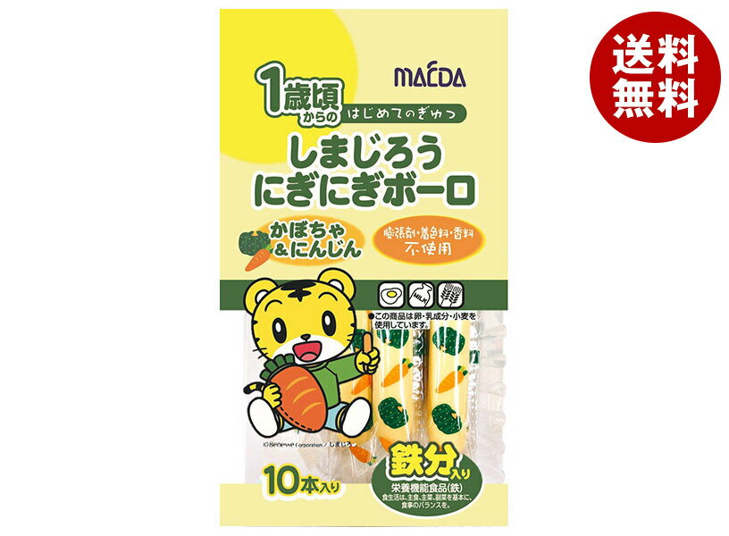 JANコード:4901147309154 原材料 ばれいしょでん粉(ばれいしょ(北海道、遺伝子組換えではない))、砂糖、小麦粉、液全卵、液卵黄、水飴、かぼちゃ粉末、にんじん粉末、脱脂粉乳/ピロリン酸鉄 栄養成分 (1袋(10本当たり)エネル...