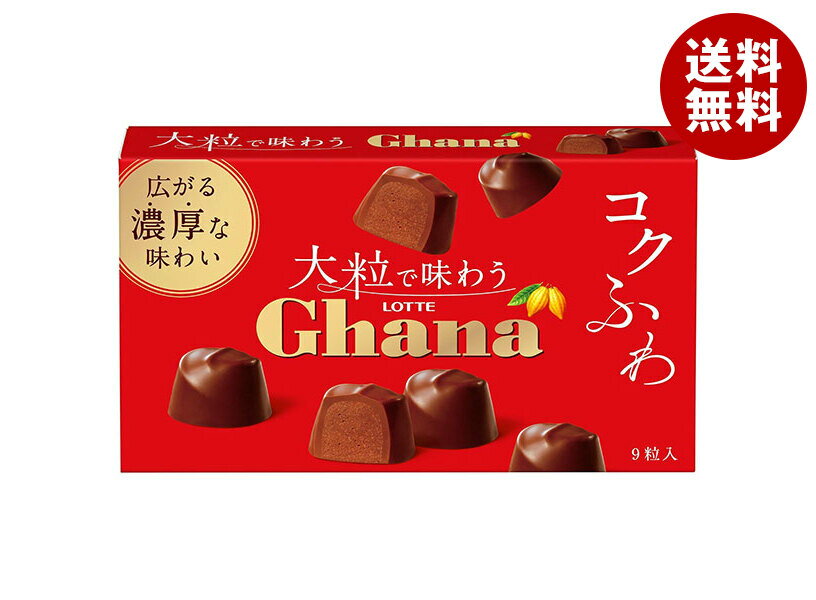 JANコード:4903333273157 原材料 砂糖(国内製造)、全粉乳、カカオマス、ココアバター、植物油脂、乳糖、クリーム加工品/乳化剤(大豆由来)、香料 栄養成分 (1粒(標準7.7g)当り)エネルギー44kcal、たんぱく質0.6g...