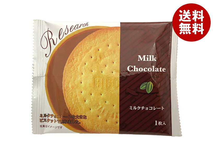 JANコード:4902732601448 原材料 小麦粉(国内製造)、砂糖、植物油脂、ショートニング、全粉乳、カカオマス、ぶどう糖、ココアパウダー、脱脂粉乳、食塩/膨張剤、乳化剤、香料、(一部に小麦・乳成分・大豆を含む) 栄養成分 (1袋標...