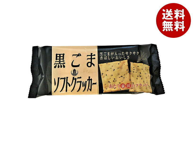 JANコード:4902732010646 原材料 小麦粉(国内製造)、ショートニング、砂糖、植物油脂、黒ごま、ぶどう糖、食塩/膨張剤、(一部に小麦・ごま・大豆を含む) 栄養成分 (100gあたり)エネルギー510kcal、たんぱく質6.7g...