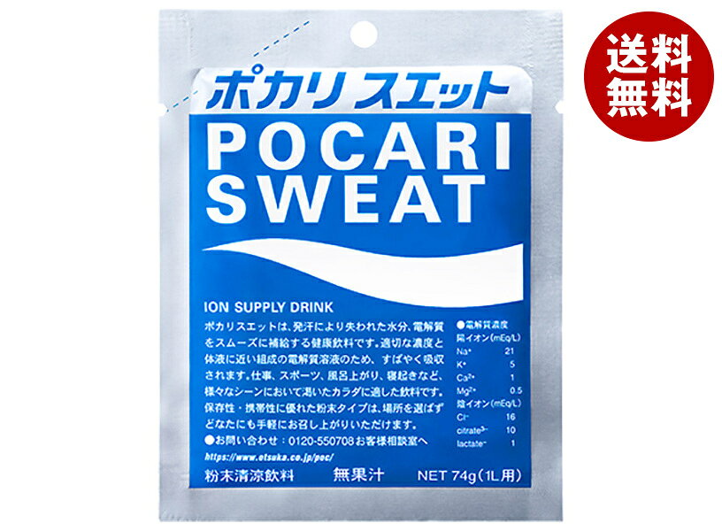 JANコード:4987035338710 原材料 砂糖(国内製造)、ぶどう糖、果糖、粉末果汁、食塩料(アミノ酸)、炭酸Mg/酸味料、香料、ビタミンC、塩化K、乳酸Ca、調味 栄養成分 (1袋(66g)当たり)エネルギー257kcal、タンパ...