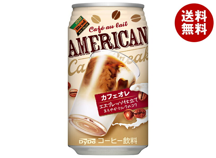 JANコード:4904910069415 原材料 牛乳(国内製造)、砂糖、コーヒー、脱脂粉乳、デキストリン/乳化剤、甘味料(アセスルファムK) 栄養成分 (100mlあたり)エネルギー28kcal、たんぱく質0.5g、脂質0.4g、炭水化物...
