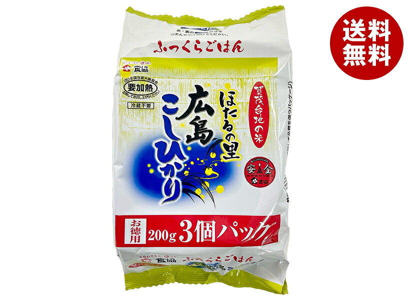 JANコード:4960253127960 原材料 うるち米(広島県産) 栄養成分 エネルギー336kcal、たんぱく質5.0g、脂質0.6g、炭水化物74.2g、食塩相当量0g 内容 カテゴリ:一般食品、レトルト食品、包装米飯サイズ:600...
