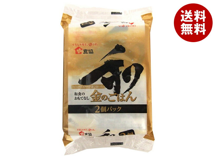 JANコード:4960253128370 原材料 うるち米(国産) 栄養成分 エネルギー252kcal、たんぱく質3.8g、脂質0.5g、炭水化物55.7g、食塩相当量0g 内容 カテゴリ:一般食品、レトルト食品、包装米飯サイズ:235～3...