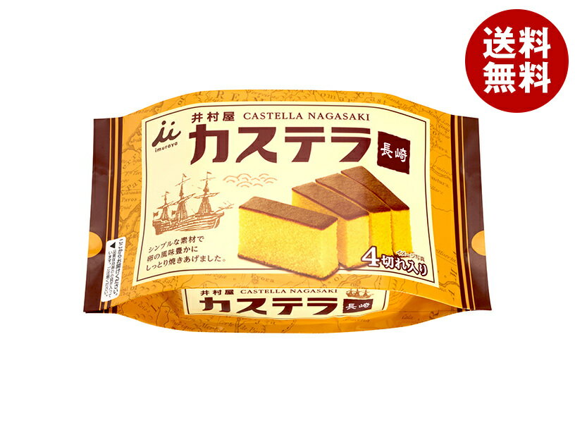 JANコード:4901006150859 原材料 鶏卵(日本)、砂糖、小麦粉、水あめ、もち米あめ、(一部に卵・小麦を含む) 栄養成分 (1切れあたり)エネルギー111kcal、たんぱく質2.2g、脂質1.3g、炭水化物22.7g、食塩0.0...