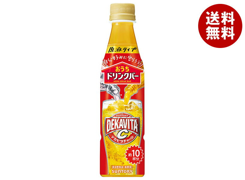 JANコード:4901777422087 原材料 糖類(果糖ぶどう糖液糖(国内製造)、砂糖)、ローヤルゼリーエキス、食塩/酸味料、香料、ビタミンC、甘味料(アセスルファムK、スクラロース)、ナイアシンアミド、塩化K、パントテン酸Ca、ビタミ...