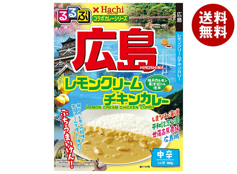 JANコード:4902688243235 原材料 乳等を主要原料とする食品(国内製造)、鶏肉、玉ねぎ、小麦粉、砂糖、植物油脂、チキンエキス、リンゴペースト、カレー粉、食塩、生クリーム、レモン果汁、粉末チキンブイヨン、レモン果皮糖漬、ココナッ...