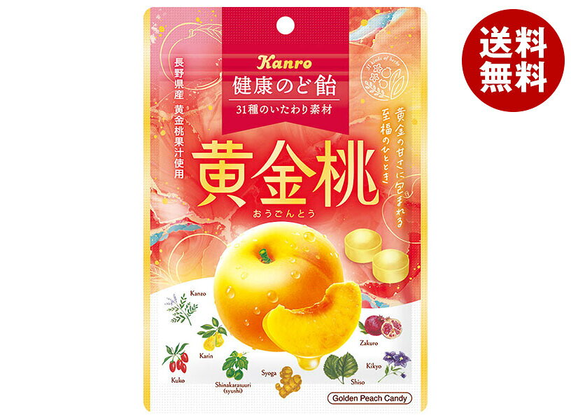 JANコード:4901351002773 原材料 砂糖(国内製造)、水飴(国内製造)、濃縮もも果汁、ハーブエキス、ホップエキス/酸味料、香料、着色料(紅花黄、野菜色素) 栄養成分 (1粒(3.3g)あたり)エネルギー12.8kcal、たんぱ...