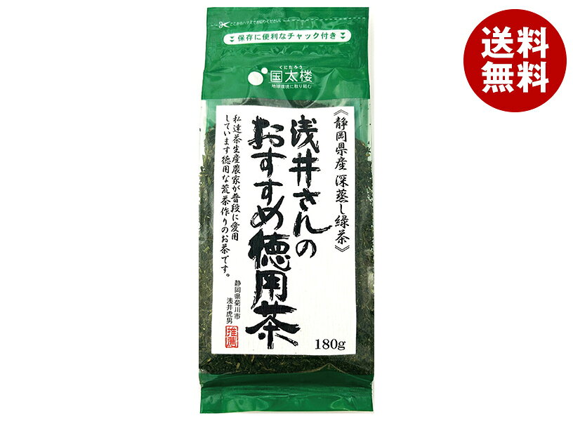 JANコード:4971617010293 原材料 茶(静岡県) 栄養成分 内容 カテゴリ:茶サイズ:165以下(g,ml) 賞味期間 (メーカー製造日より)12ヶ月 名称 煎茶 保存方法 高温多湿の場所をを避け保存してください。 備考 加工...