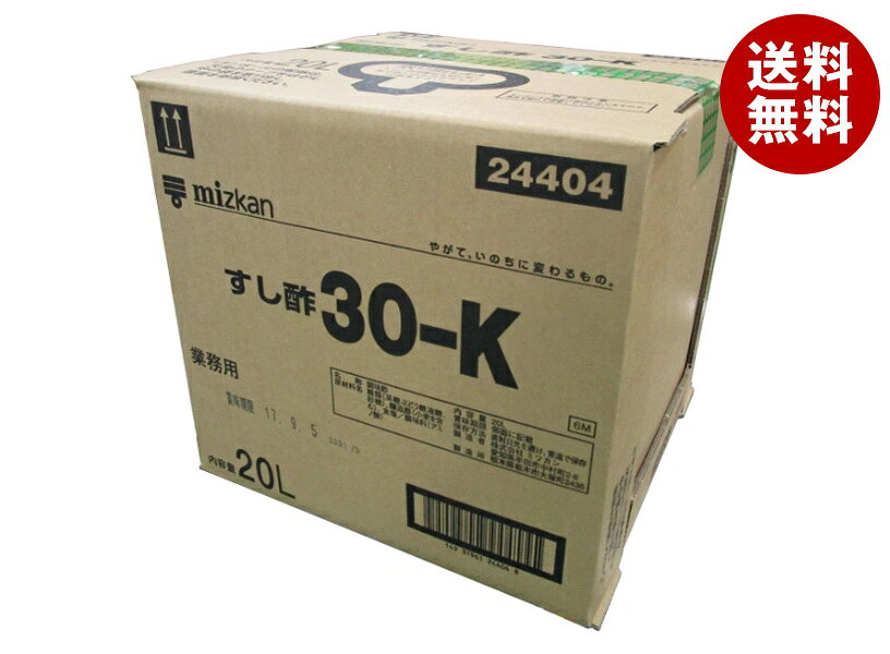 JANコード:4931961244041 原材料 糖類(果糖ぶどう糖液糖、砂糖)、醸造酢(小麦を含む)、食塩／調味料(アミノ酸) 栄養成分 (100gあたり)エネルギー192kcal、たんぱく質0.4g、脂質0.0g、炭水化物48.0g、ナ...