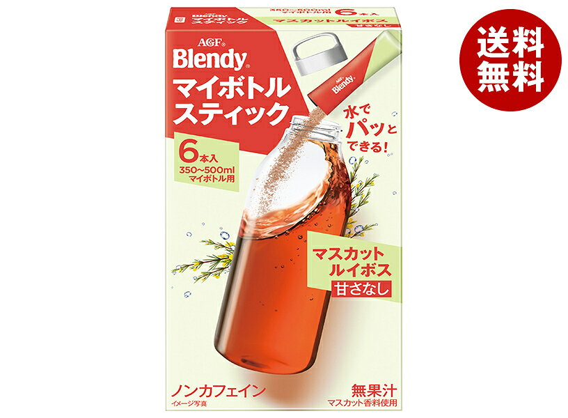JANコード:4901111650930 原材料 デキストリン(国内製造)、ルイボス茶エキスパウダー(ルイボス茶)/環状オリゴ糖、カラメル色素、香料、微粒酸化ケイ素 栄養成分 (本品1本分(3.2g)当たり)エネルギー12kcal、たんぱく...