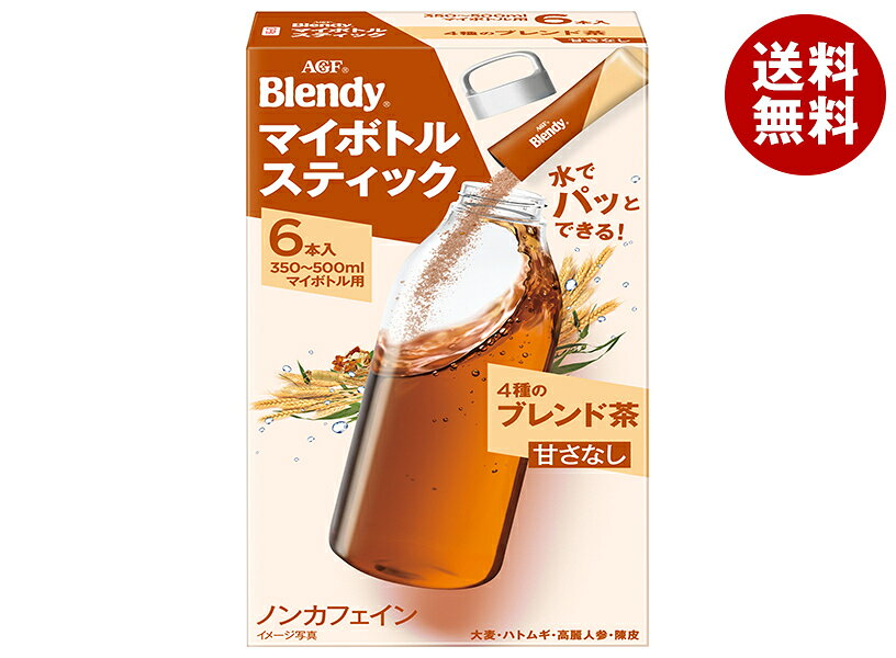 JANコード:4901111619586 原材料 大麦(日本)、デキストリン、ハトムギ・高麗人参・陳皮エキスパウダー、麦芽抽出物/香料、乳化剤 栄養成分 (本品1本分(2.0g)当たり)エネルギー8kcal、たんぱく質0.01～0.09g、...