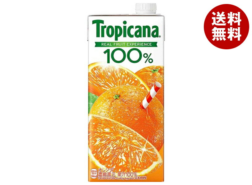 JANコード:4909411076672 原材料 オレンジ(ブラジル)/香料 栄養成分 (製品(100ml)当たり)エネルギー52kcal、たんぱく質0.9g、脂質0g、炭水化物12mg、食塩相当量0g 内容 カテゴリ:果実飲料、果汁100...
