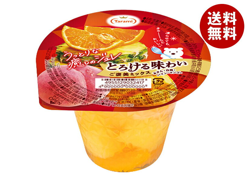 JANコード:4955129032417 原材料 果実(白桃(中国)、パイン、みかん、マンゴー)、砂糖・果糖ぶどう糖液糖、ピーチ果汁、洋酒、寒天/酸味料、ゲル化剤(増粘多糖類)、酸化防止剤(ビタミンC)、香料 栄養成分 (1個(200g)当...