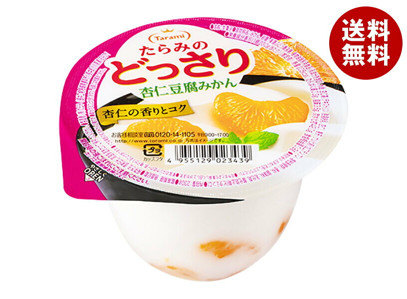 JANコード:4955129023439 原材料 みかん(中国)、砂糖・果糖ぶどう糖液糖、植物油脂利用食品、水飴、杏仁霜(デキストリン、脱脂粉乳、杏仁(アーモンドを含む))、寒天/ゲル化剤(加工デンプン、増粘多糖類)、香料、酸味料、乳化剤、...